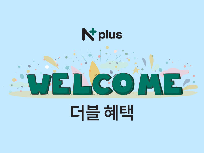 Nplus 네파 아웃도어 전문 커머스 플랫폼